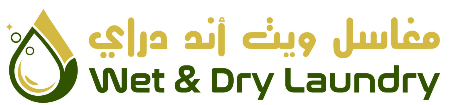 Best Laundry Basket Tips from Wet and Dry Laundry Experts - Wet n Dry ...